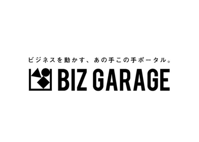 【博報堂BIZ GARAGE主催】「100年人生ゲーム」を通じて考える、100年人生時代の幸せな働き方とは？ - 日本人材ニュースONLINE